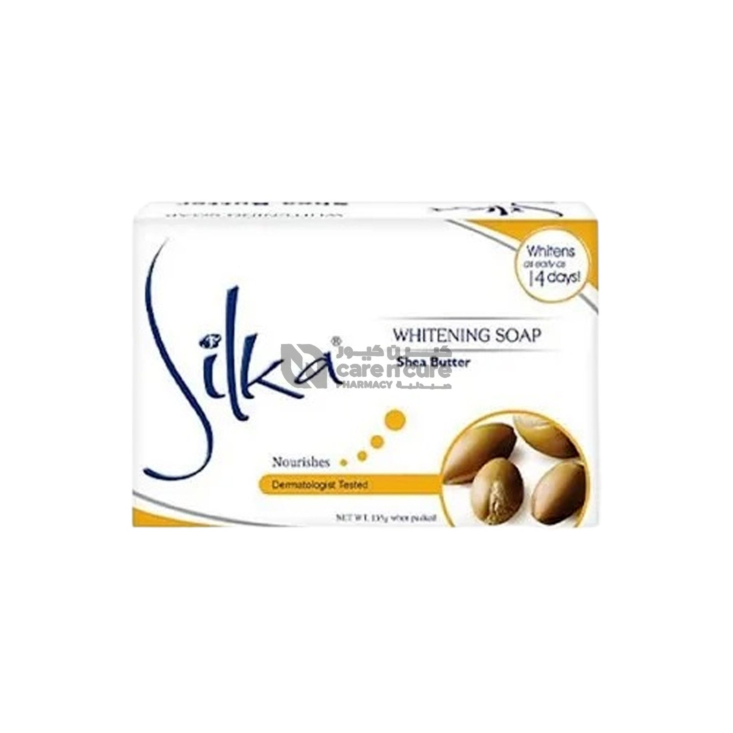 Buy Silka Shea Butter Soap 65 gm Online at Best prices in Qatar | CarenCure pharmacy – Care n ...