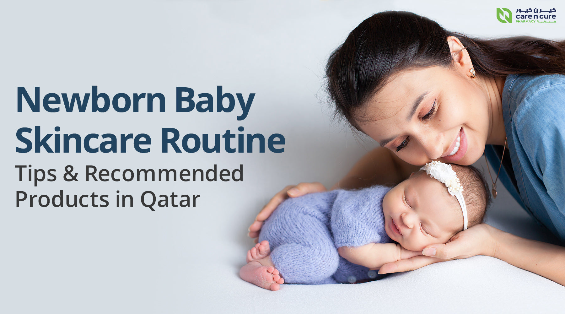 Newborn Baby Skincare Routine & Recommended Products in Qatar – Care n ...