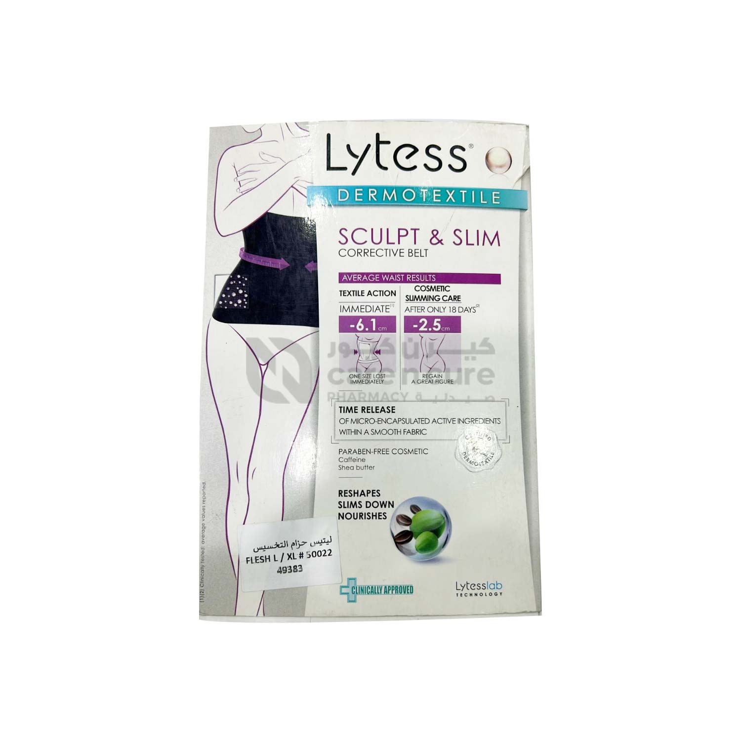 Buy Lytess Slimming Belt Flesh L/XL Online at Best prices in Qatar ...