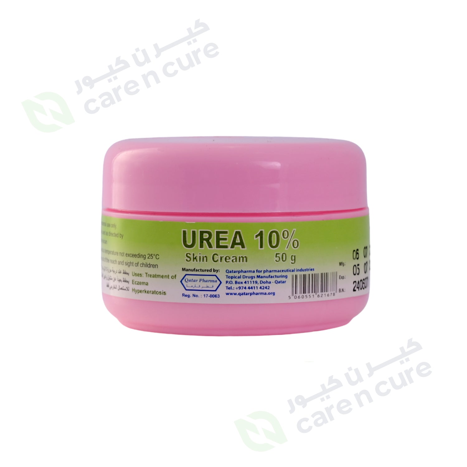 Buy Urea Cream 10% 50gm Online at Best prices in Qatar | CarenCure ...