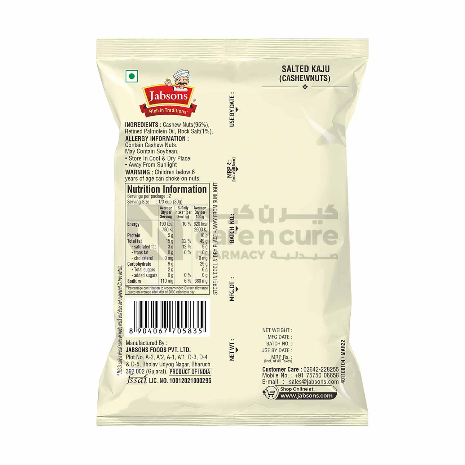 Buy Jabson Cashewnut Salted Kaju 100gm Online at Best prices in Qatar ...