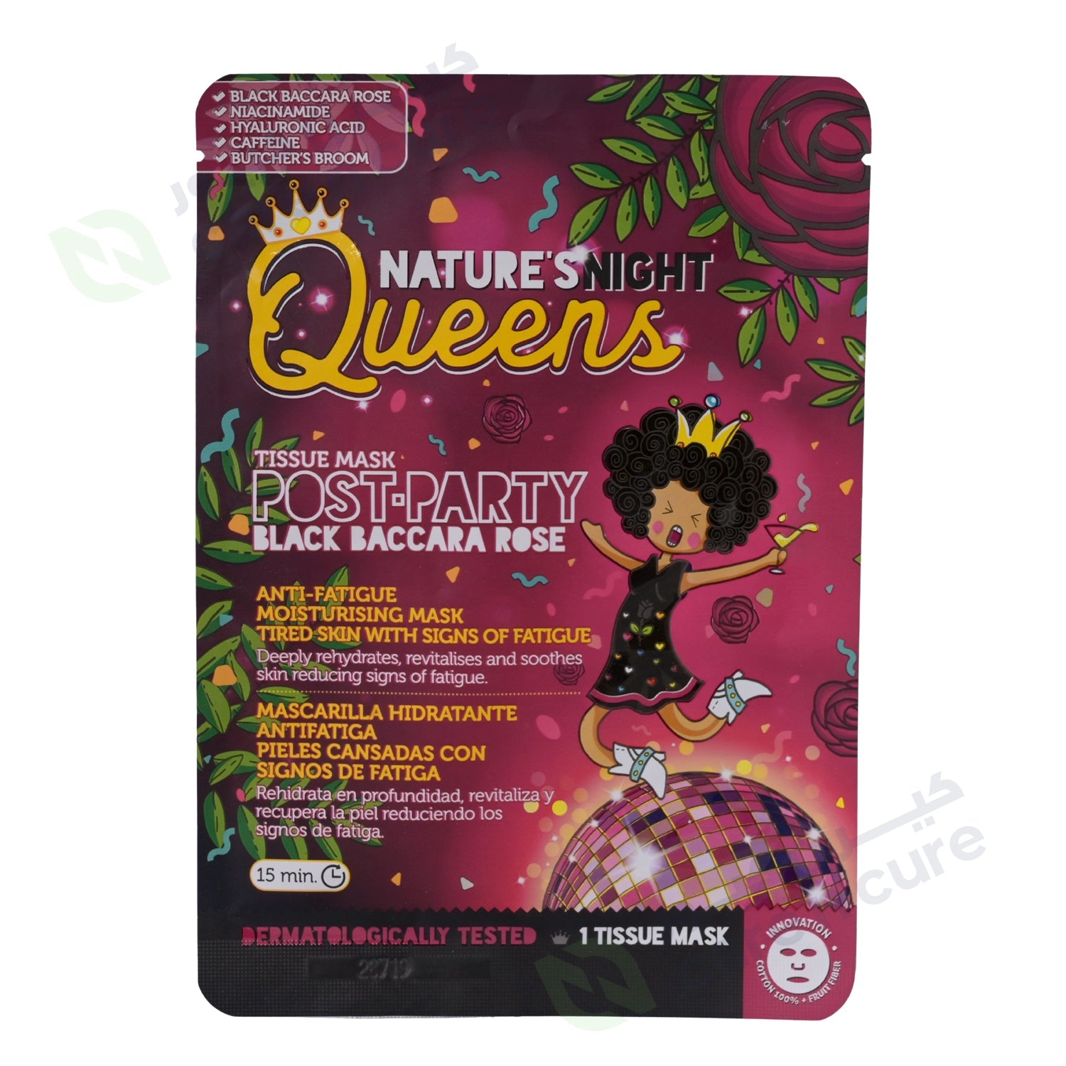 Buy Nature's Queen Face Mask Assorted Online at Best prices in Qatar ...