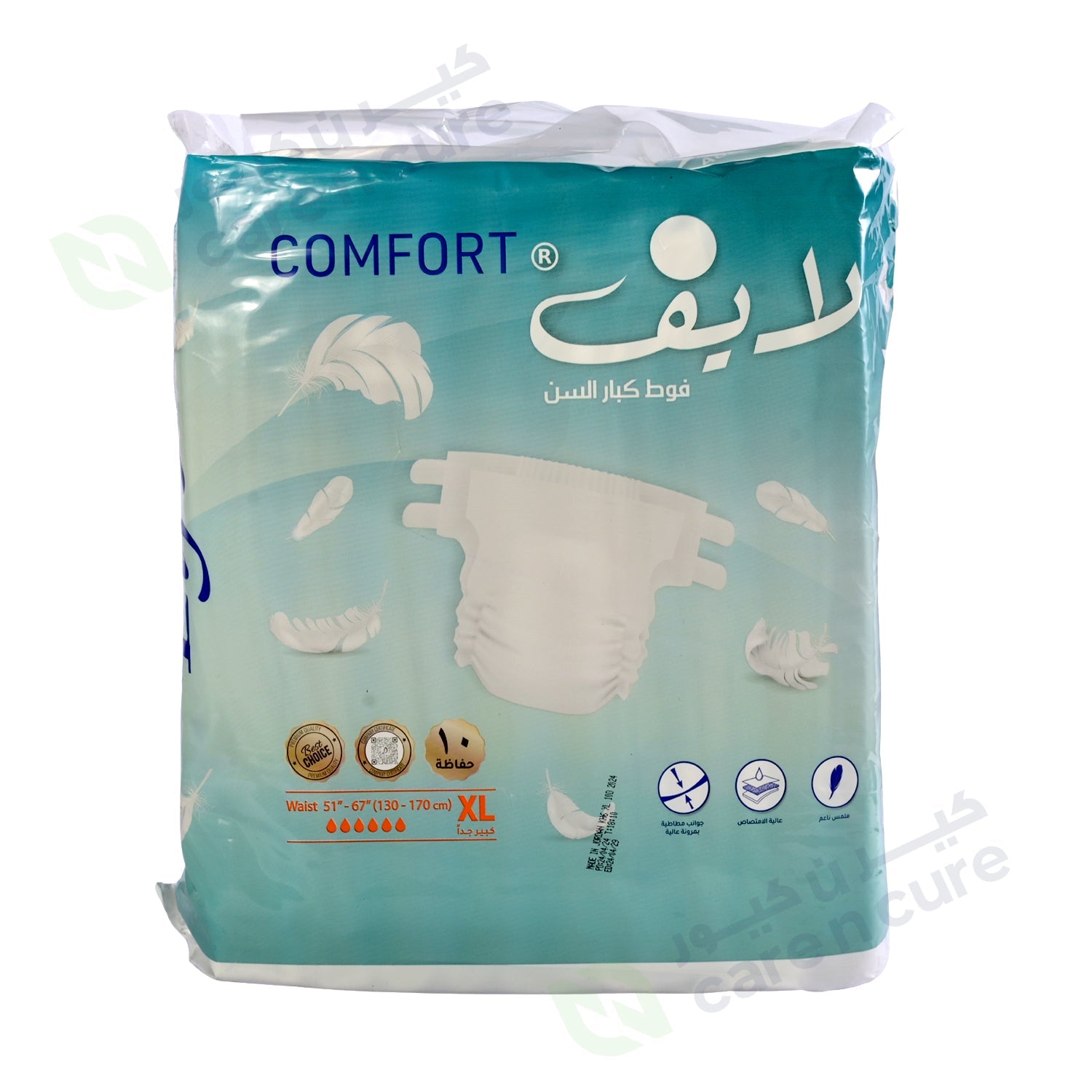 Buy Life Adult Diapers Comfort 10 Pieces XL #1120 Online in Qatar at ...