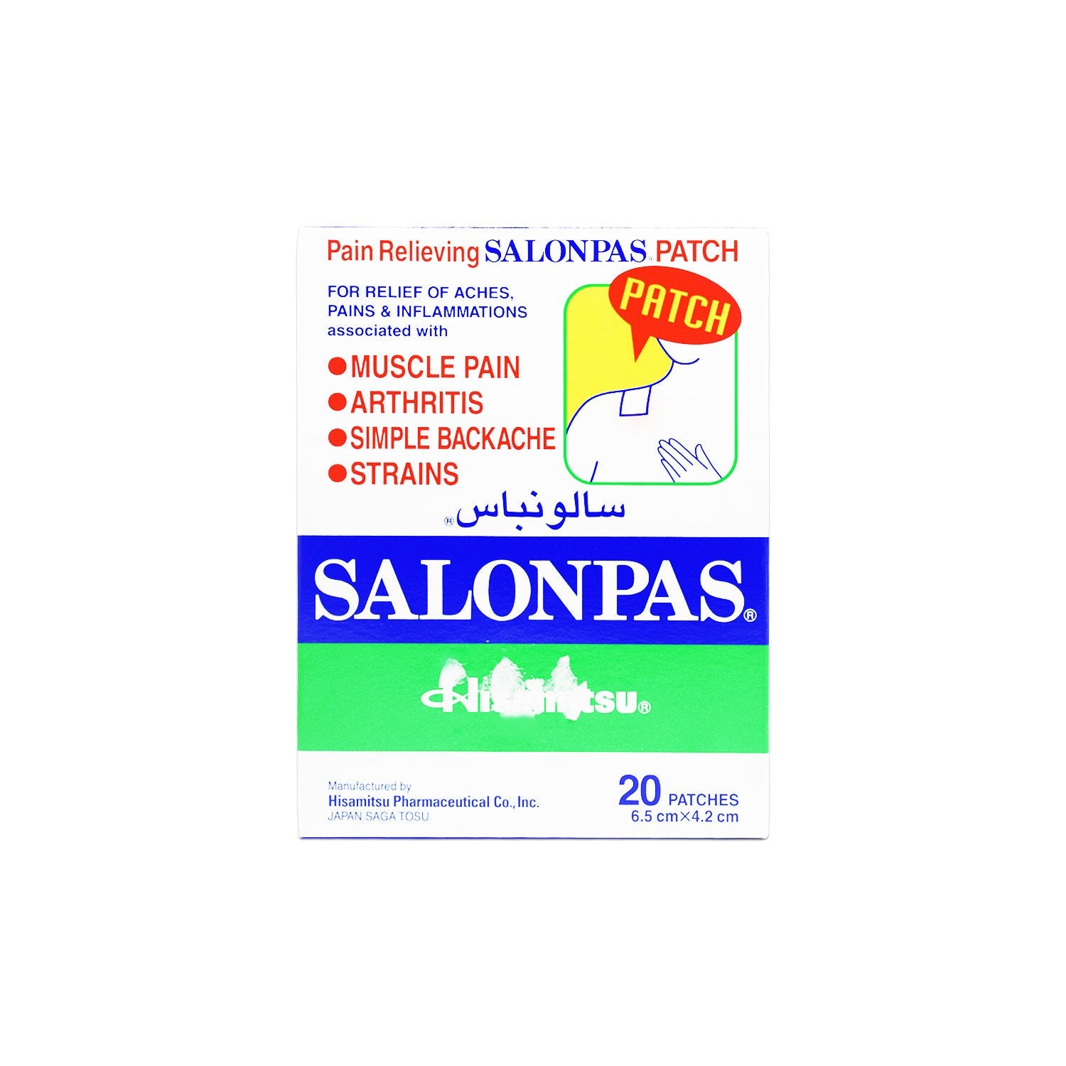 Buy Salonpas Patch 20S online in Qatar- View Usage, Benefits and Side ...