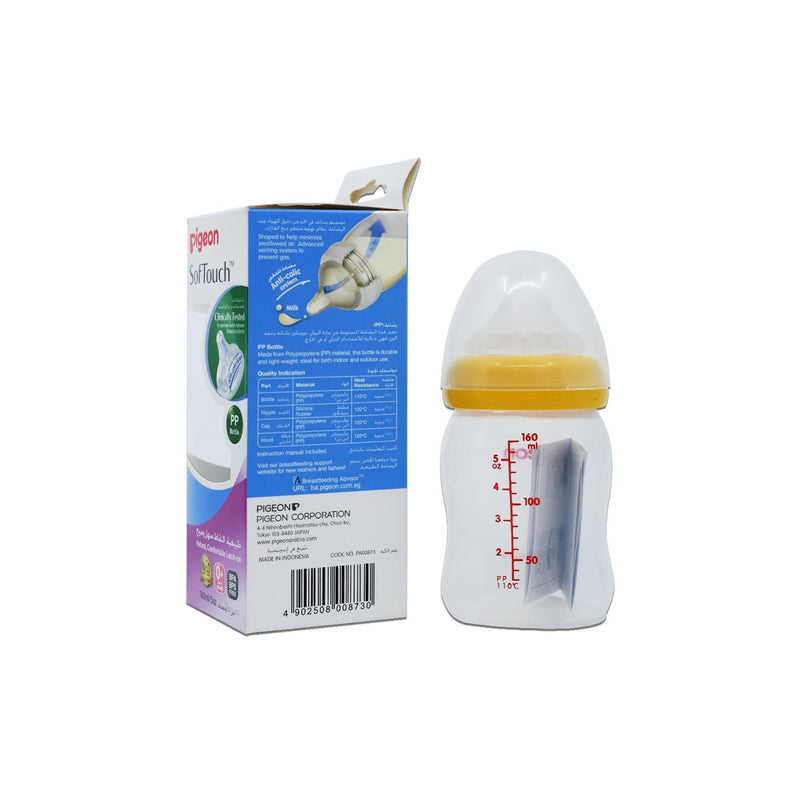 Buy Pigeon Plastic Bottle 160ml A00873 Online at Best prices in Qatar | CarenCure pharmacy