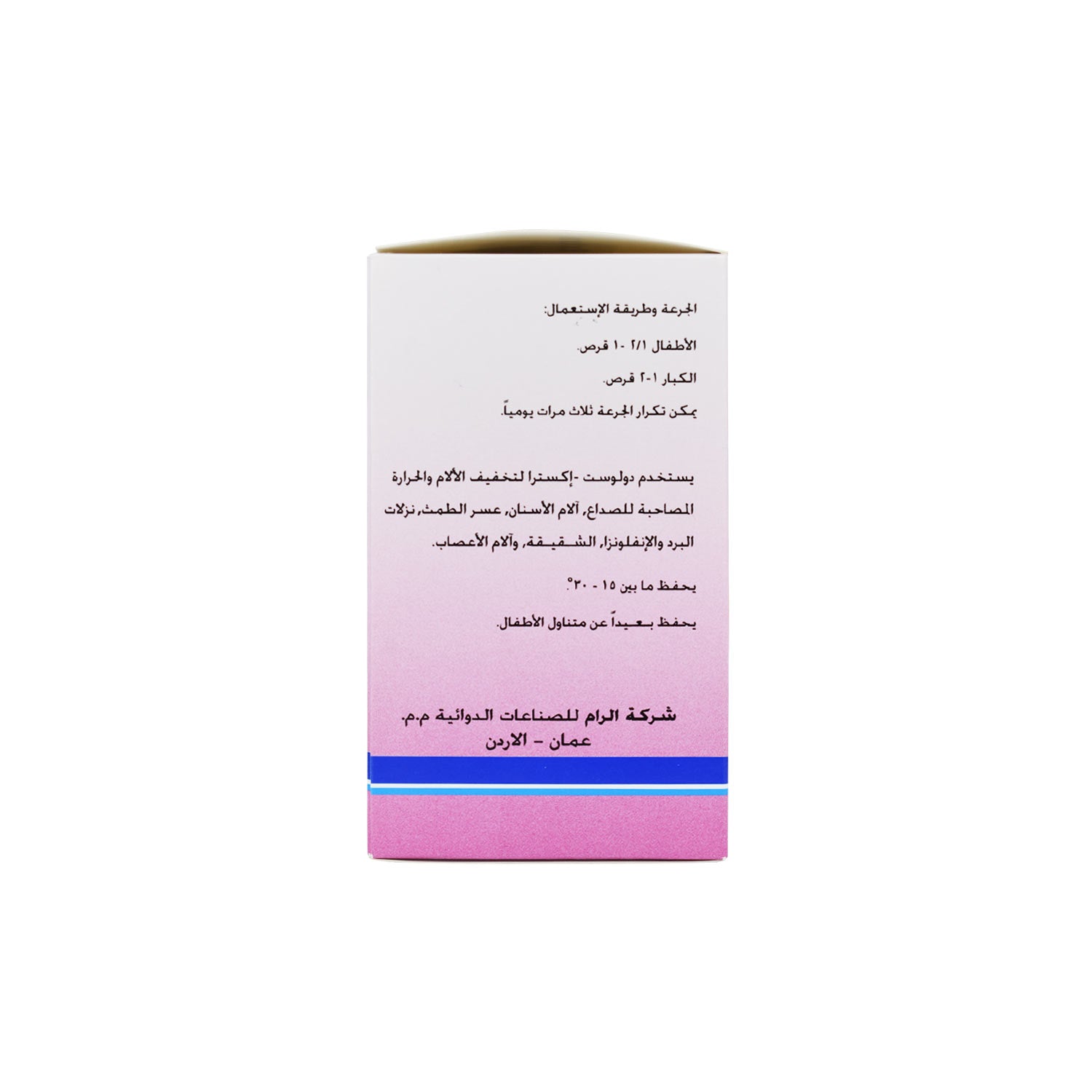 Buy Dolocet Extra Tablet100'S online in Qatar- View Usage, Benefits and ...