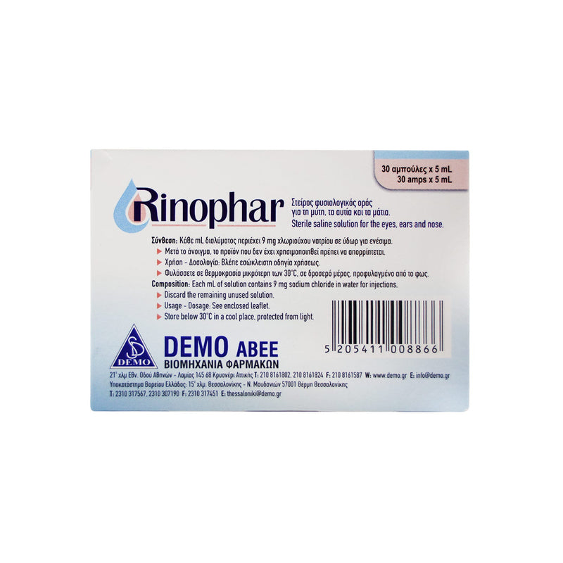 Buy Rinophar Sterile Sol 5ml Amp X 30'S Online at Best prices in Qatar ...