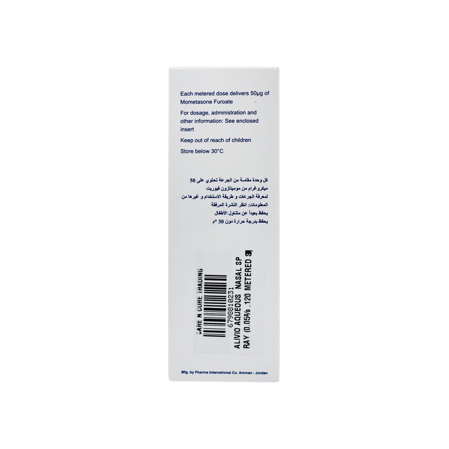 Buy Alivio Nasal Spray Online at Best prices in Qatar | CarenCure pharmacy
